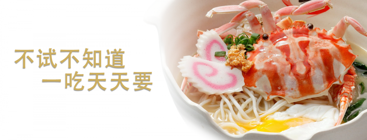 Homepage Fish Village | Fish Village